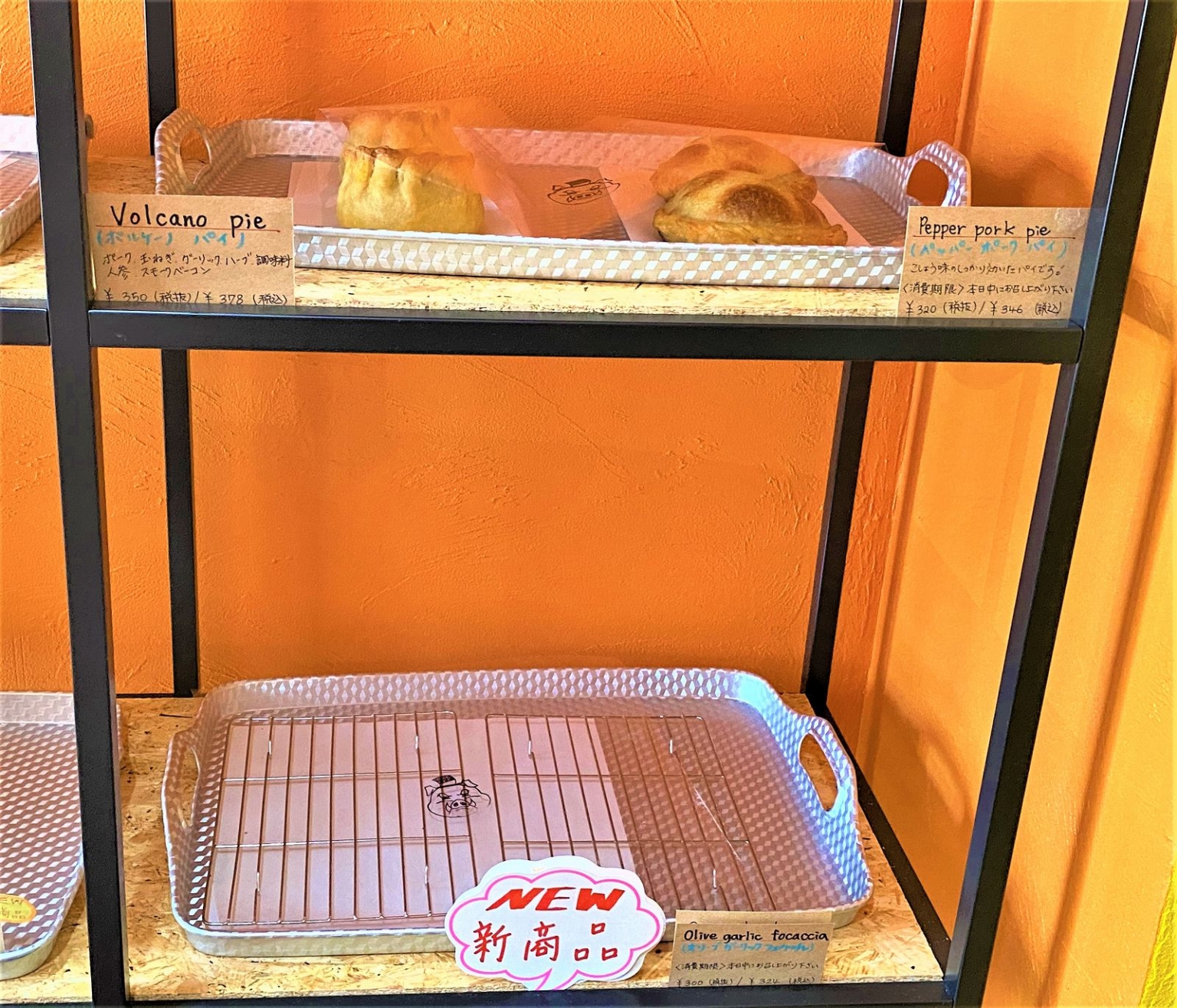 阪神魚崎駅北側すぐ！「グランピーキッチン （GRUMPY-KITCHEN）」さんで、ボリューミーなトルティーヤやチキンのお惣菜、アメリカン ...