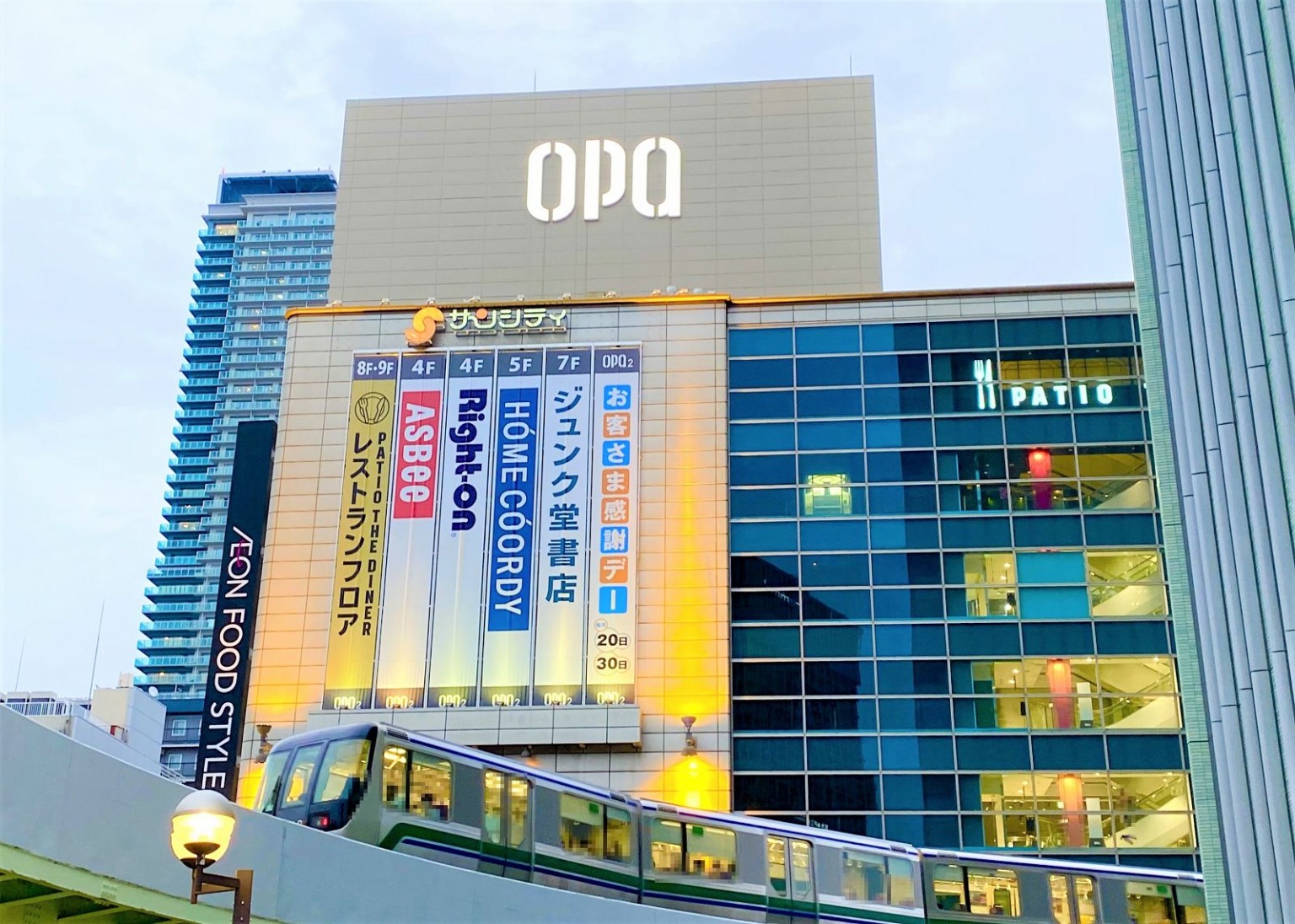 神戸三宮に「ダイソー 三宮OPA2店」さんが7月22日（木・祝）にオープン予定だよ！（かつて「石井スポーツ 神戸三宮店」さんがあった6階フロア） #新規オープン #新店情報 #ダイソー #神戸 ...