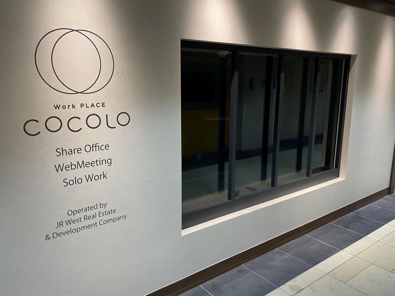 神戸・JR三ノ宮駅構内にシェアオフィス「Work PLACE COCOLO SANNOMIYA」さんが9月13日（月）オープン予定だよ！ #新規オープン #新店情報 #開店情報 #シェア ...