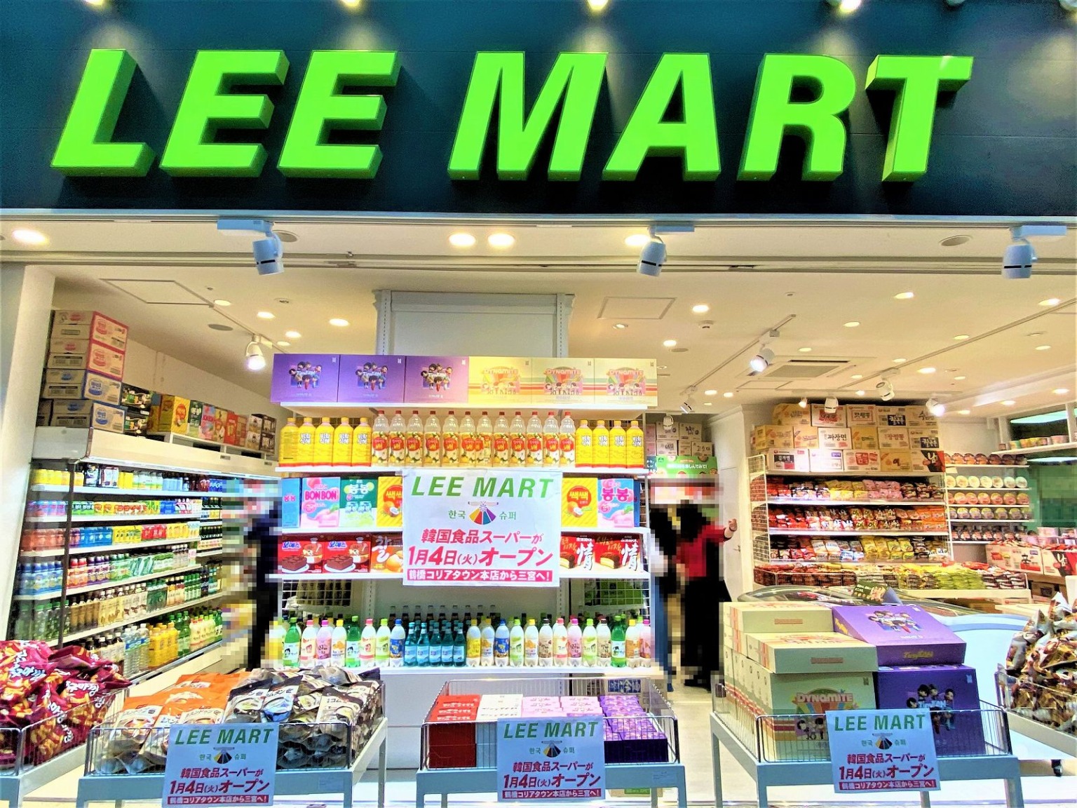【神戸初上陸！】さんプラザ1Fに「LEE MART（リーマート）三宮店」さんが2022年1月4日（火）オープン予定！ひとあし先に店内をご紹介し ...