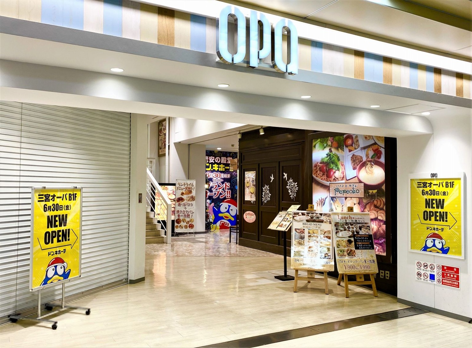 神戸・三宮オーパのB1Fに、新しく「ドン・キホーテ」さんが6月30日（金）朝10時にオープンを予定されているみたい！ #新規オープン #新店 ...